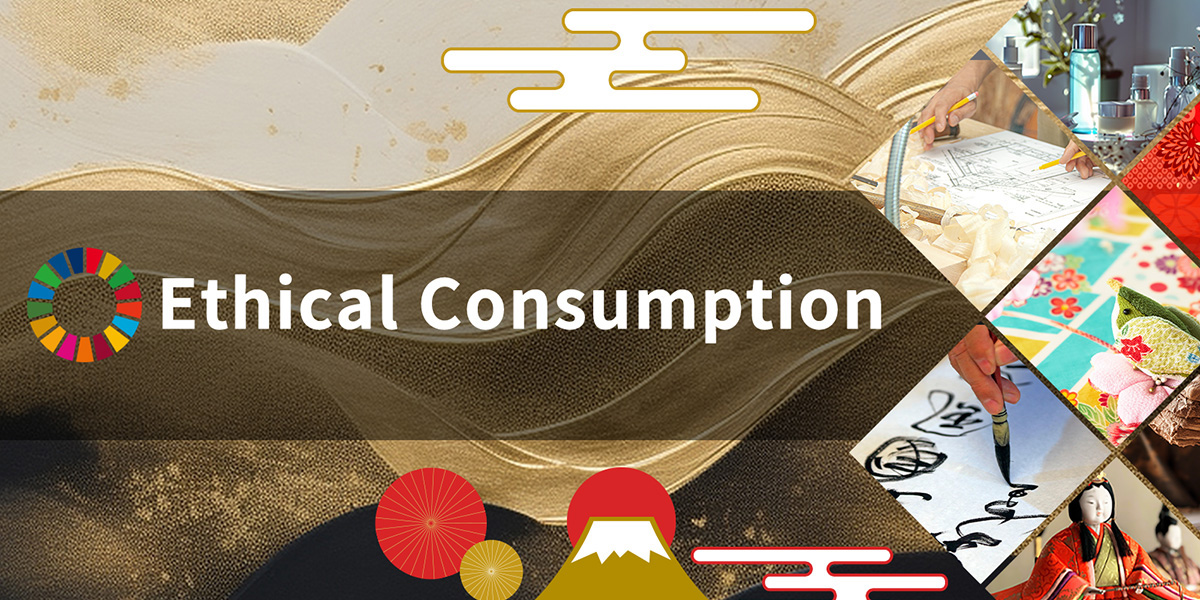 Sustainability & Ethical Consumption Exhibition | J-GoodTech